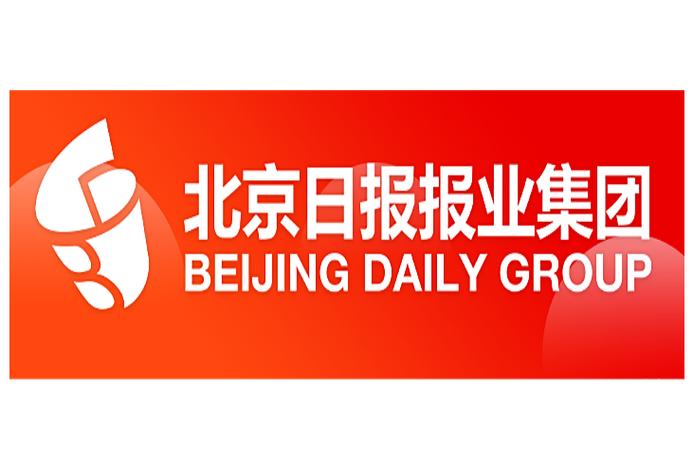 北京日报集团官网图标