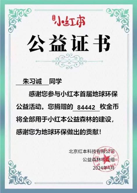 山东金星源环保科技有限公司图标
