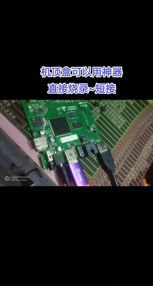安卓手机烧录软件图标