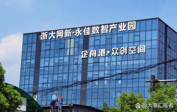 浙大网新最新消息图标