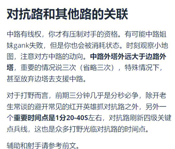 王者新手最简单的英雄截图