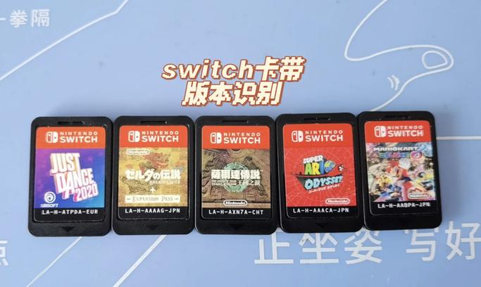 switch会员免费游戏在哪里图标