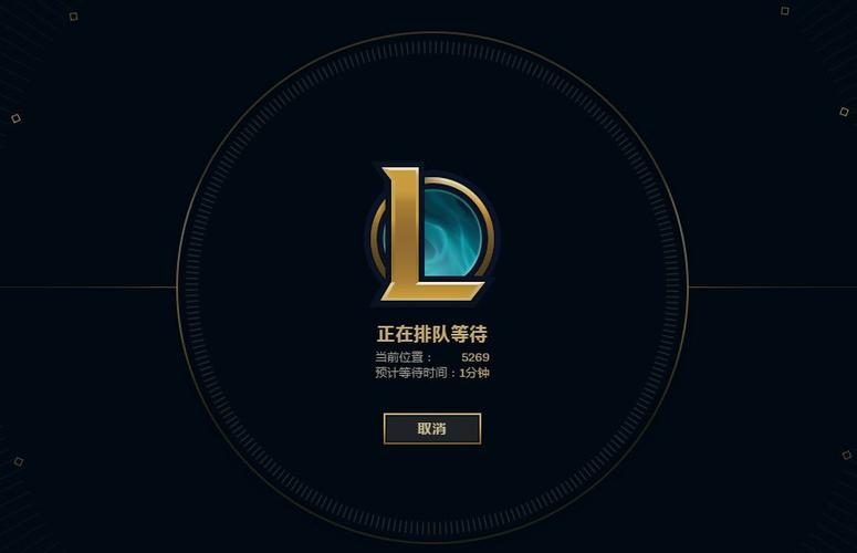 英雄联盟外辅助挂图标
