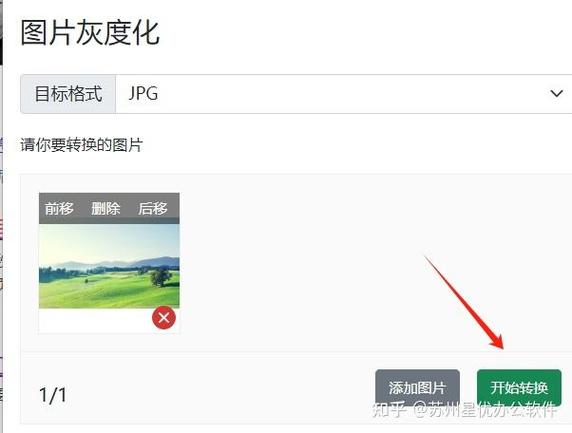 解决摄像机预览的图像突然变成黑白问题截图