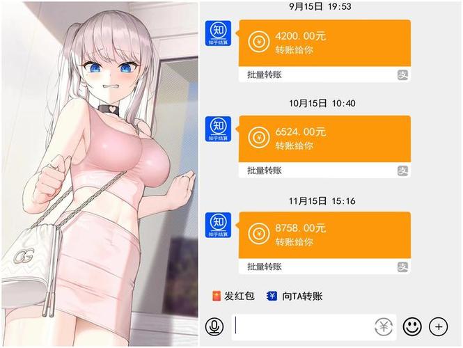 妙蛙副业图标