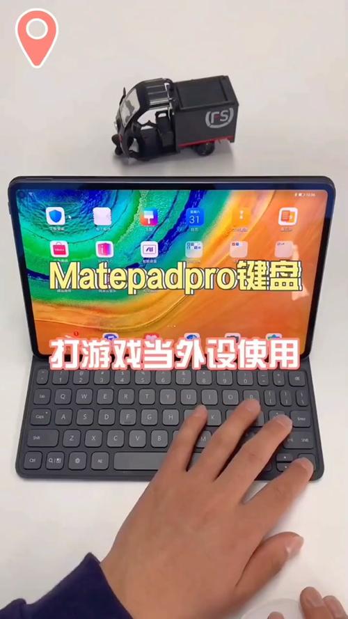 华为M6连接键盘教程图标
