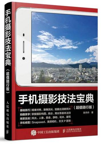 手机拍照怎么更出片图标