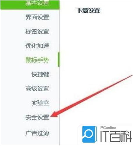 360怎么卸载干净图标