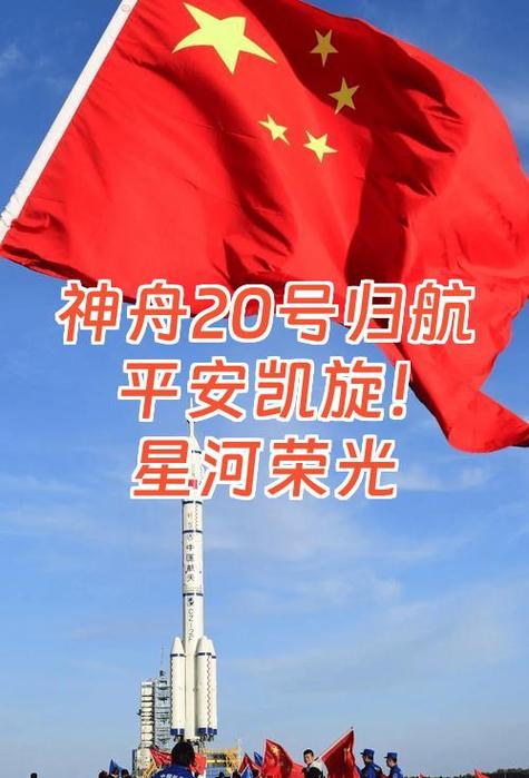 星河荣光截图