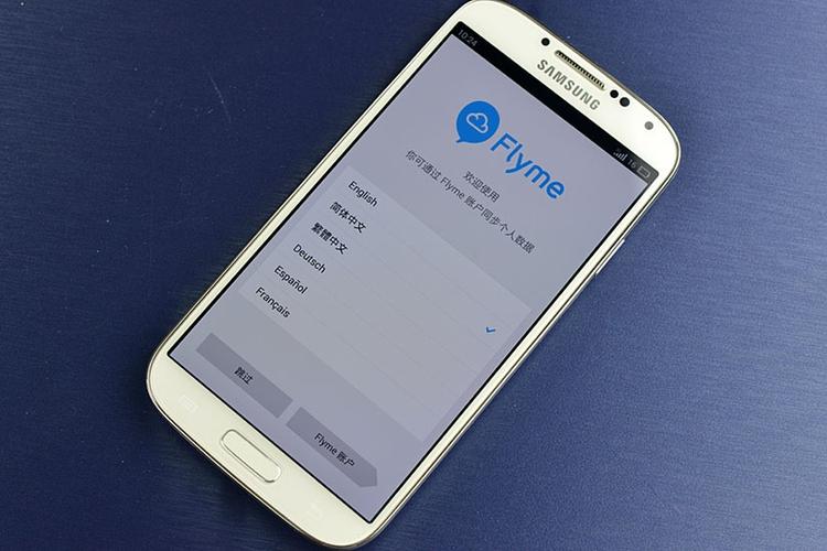 flyme内置铃声下载图标