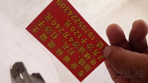邳州论坛同城交易图标