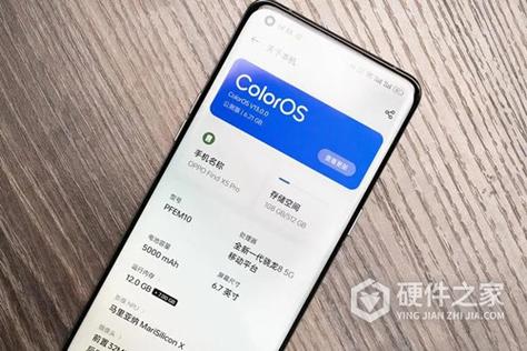 coloros13安装包图标