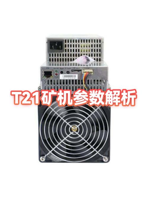 手持矿机最新版