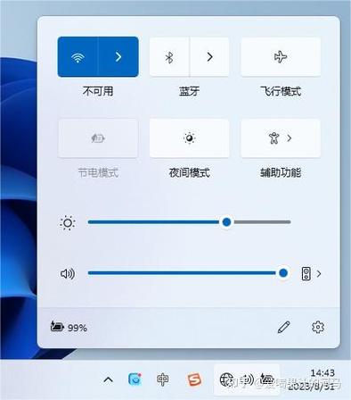 搜索不到家里的wifi是怎么回事图标