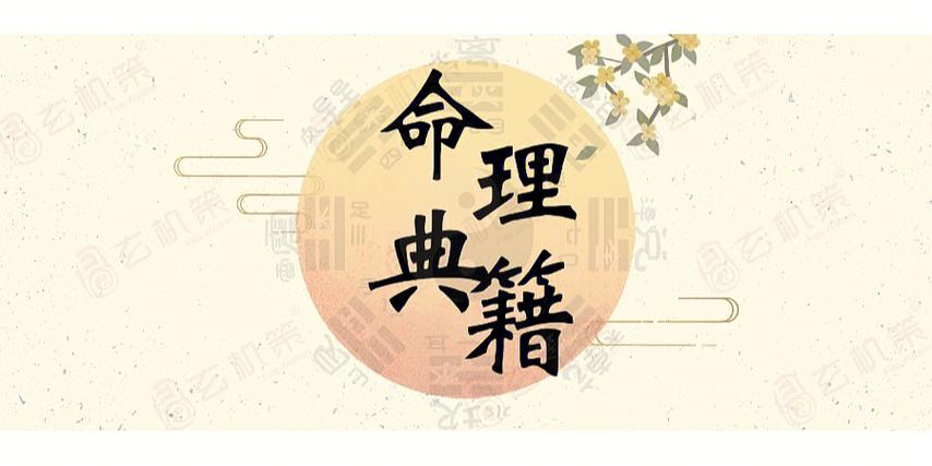 公司名称测吉凶打分缩略图