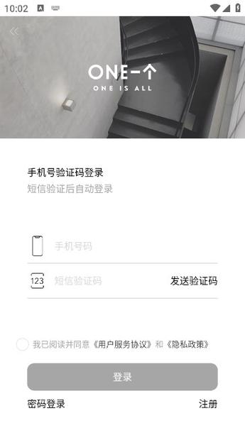 one999安装包图标