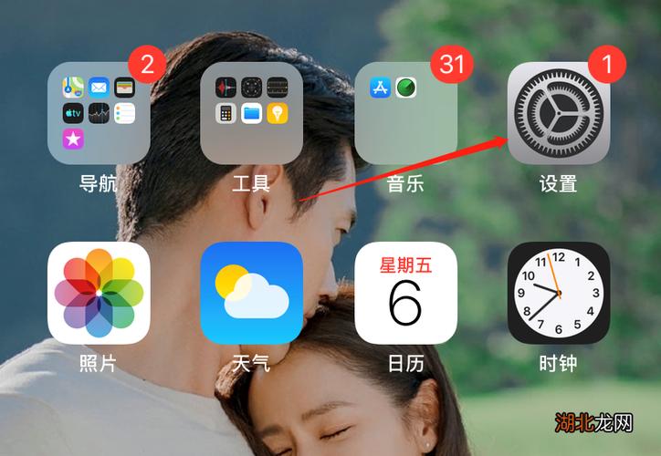 iphone小黑点怎么调出来