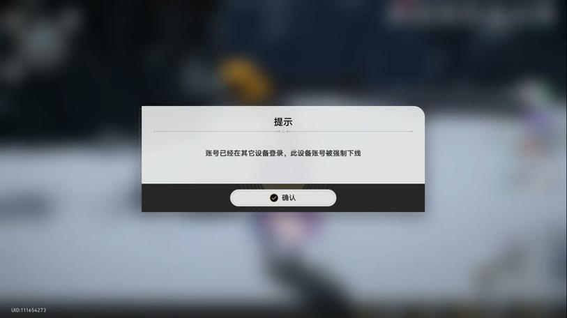 剑三重置冻结5天怎么算图标