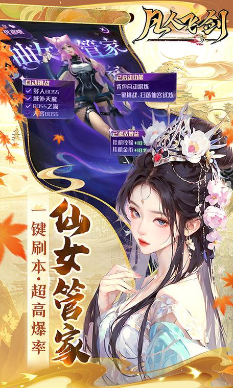 女主佛修正统修仙