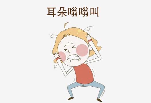 耳朵动一下吱吱的声音截图