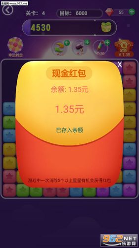 消灭星星红包版赚钱游戏图标