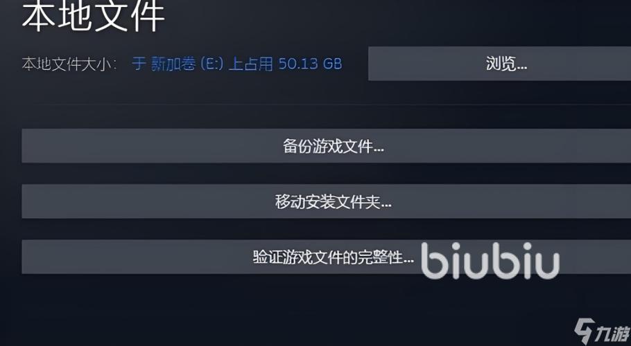 生化危机4重制卡顿怎么解决