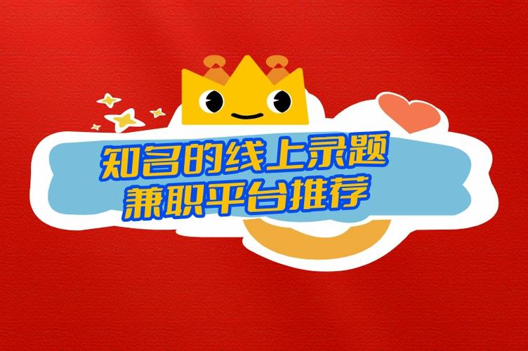 作业帮百川录题兼职图标
