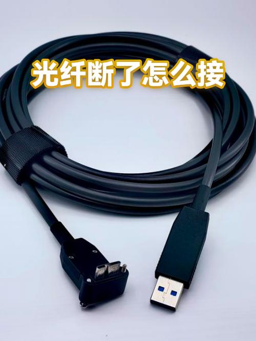 移动光纤断了怎么接图标