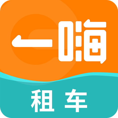 租车APP哪个平台好截图