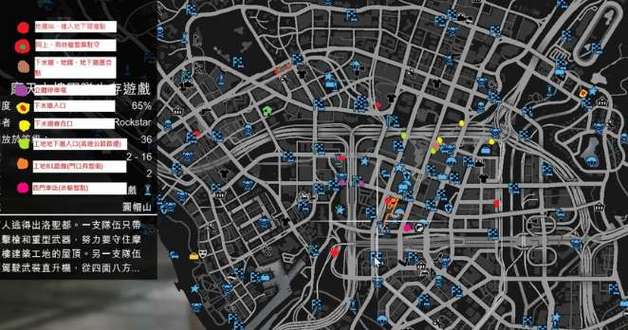 gta5哪里可以躲警察图标