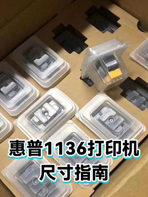 惠普打印机产品序列号在哪看图标