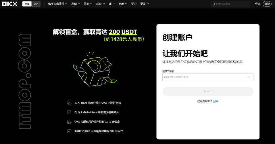 下载钱包软件截图