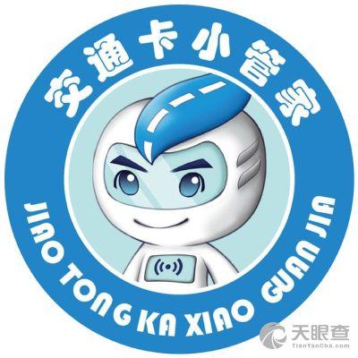 怎样把原有的交通卡弄到手机上图标