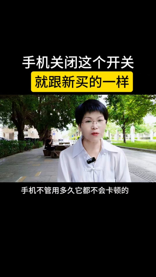 抖音占用空间越来越大截图
