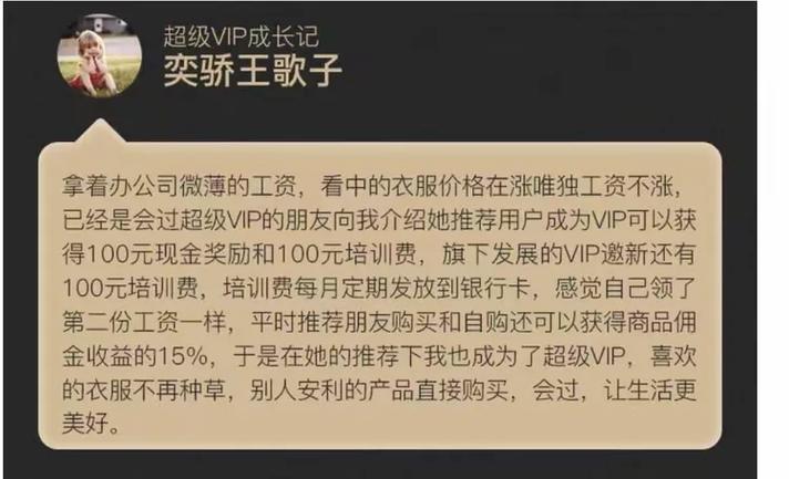 vip真实案例图标