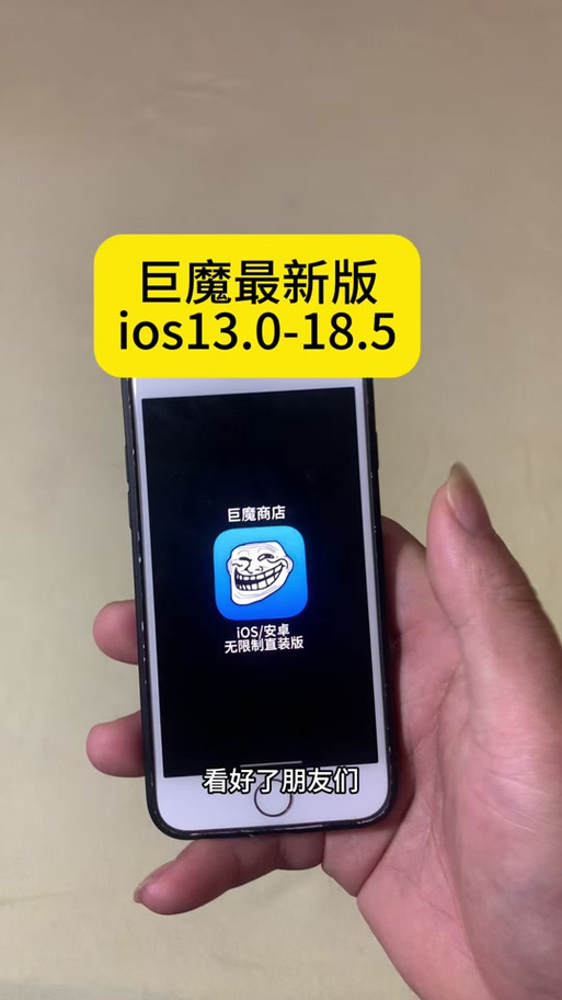 ios分享安装包图标
