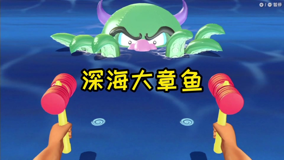 衣柜里的章鱼游戏图标