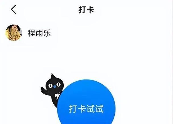 忘记打卡补卡理由该怎么写
