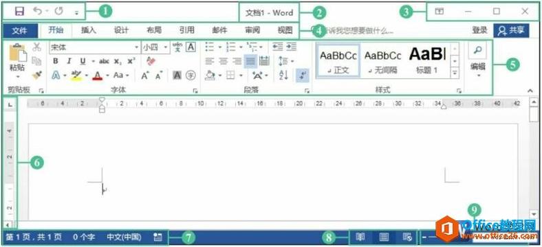 word2016电脑版截图