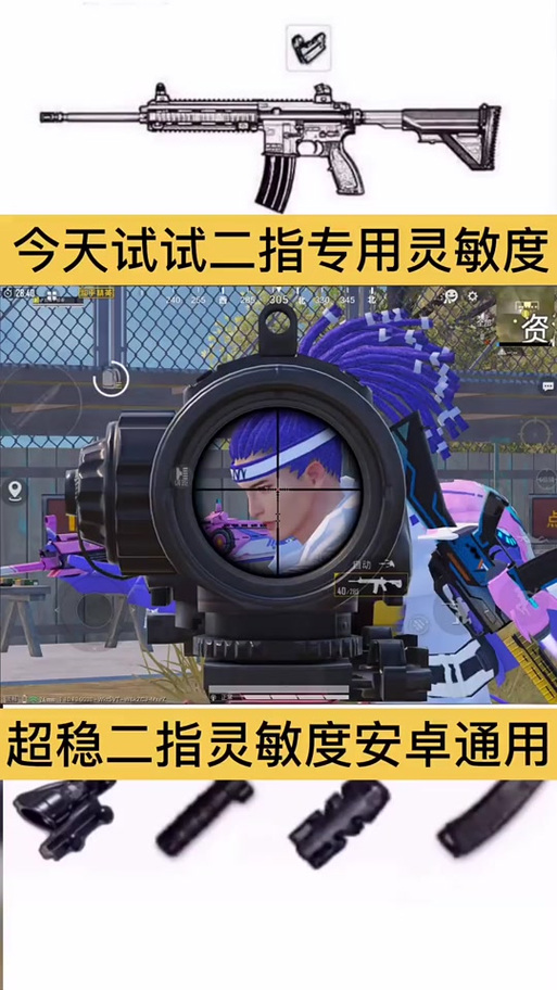 二指vivo专属灵敏度图标