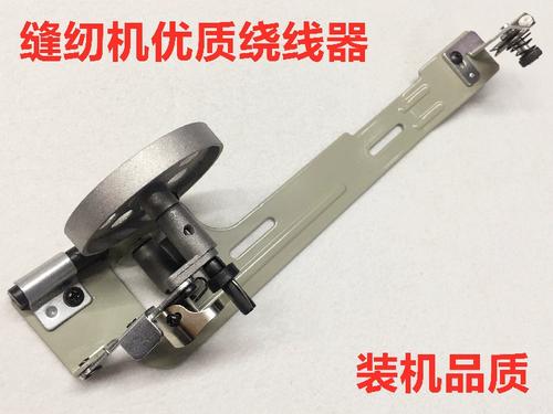 缝纫机导线器图标