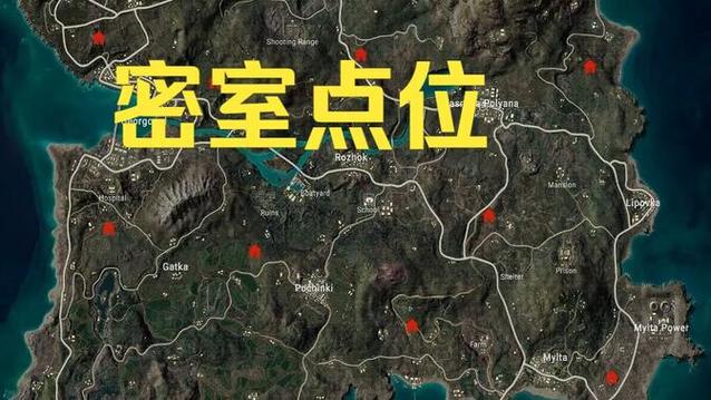 绝地求生 密室在哪图标