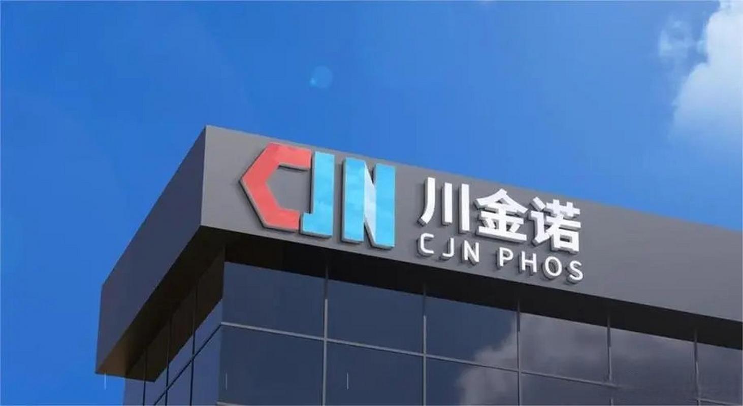 川金诺今天最新消息图标
