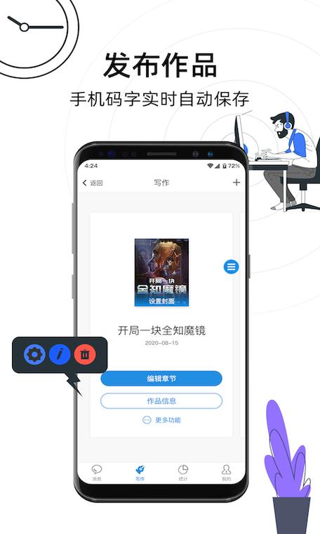 息壤助手图标