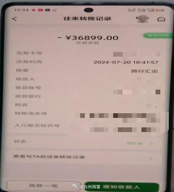心动充值查询图标