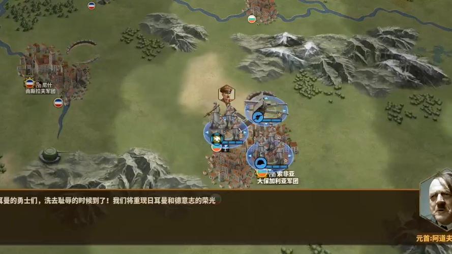 将3帝国余晖:鹰之荣耀下载图标