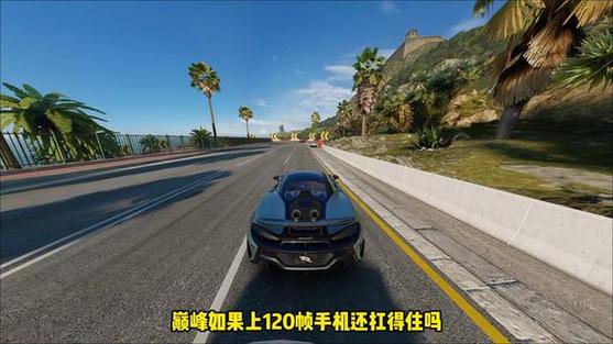 巅峰极速120帧适配机型图标