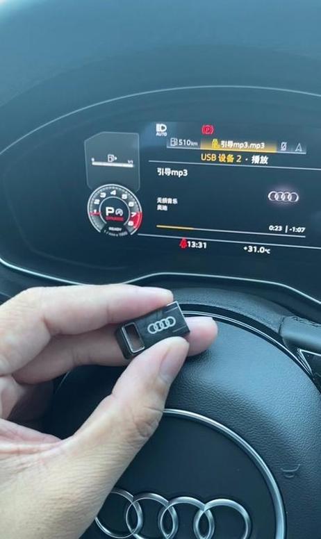 汽车用u盘放歌的方法