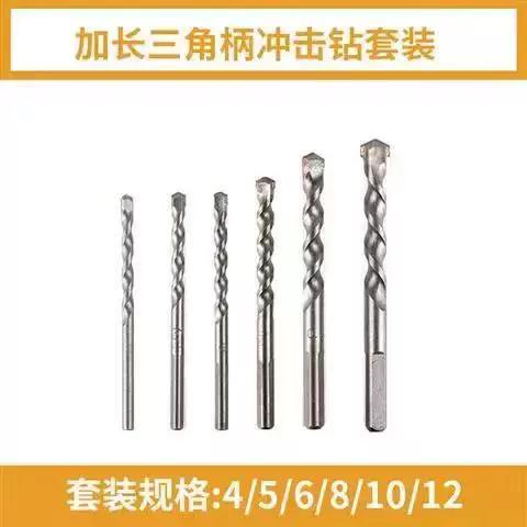 手电钻钻墙买什么钻头截图