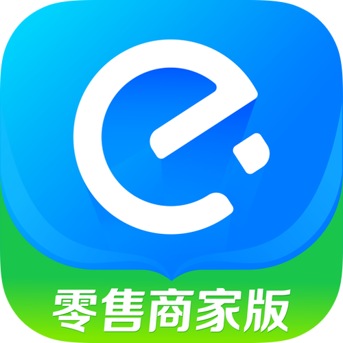 零售商家版app下载截图